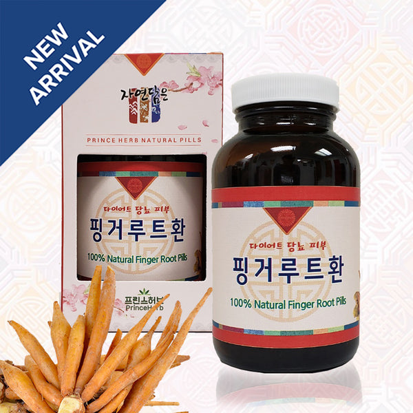 100% Natural Fingerroot / Finger Root Pills - Glass Bottle | [수입산] 핑거루 ...