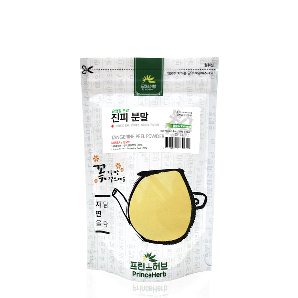 100% Natural Tangerine (Mandarin Oranges) Peel Powder | [한국산] 진피분말 (귤껍 ...