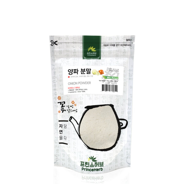 100% Natural Onion Powder | [한국산] 양파 분말 – Princeherb.com